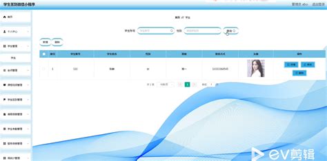计算机毕设设计项目源码 学生签到微信小程序 Csdn博客