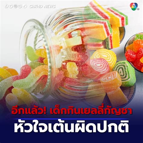 Ch7hd News ไม่ใช่เคสเดียว หมอรามา เผยเจออีกแล้ว