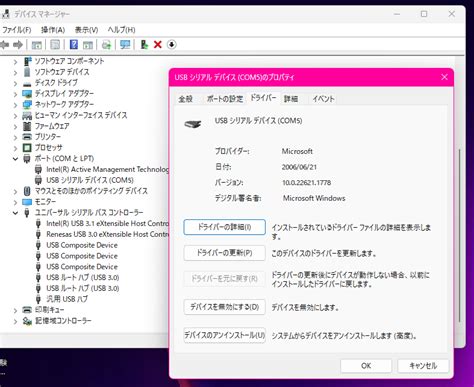 Vcom Driver For Lpc1549 Nxp Community