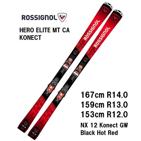 ROSSIGNOL 25 ロシニョール HERO ELITE MT CA KONECT NX 12 Konect GW Black Hot