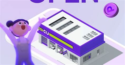 Cu서 H포인트 쓴다 Cu 현대백화점그룹과 멤버십 제휴