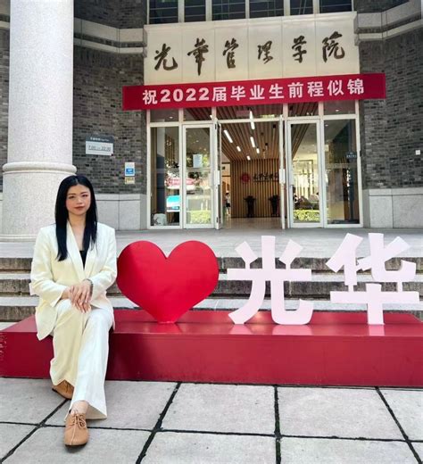 Peking University Guanghua School Of Management Mba On Linkedin