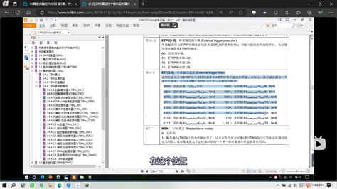 stm32f103学习记录 tim和exti（代码部分） stm32f103 exti csdn博客