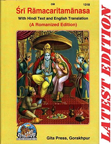 Buy Shri Ram Charit Manas With Hindi Text Transliteration And English