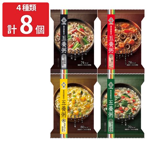 【楽天市場】くらすわ 養命酒製造 五養粥 4種計8個セット おかゆ 和風惣菜 お湯を注ぐだけ ごはんもの お粥 フリーズドライ ご飯 粥 即席