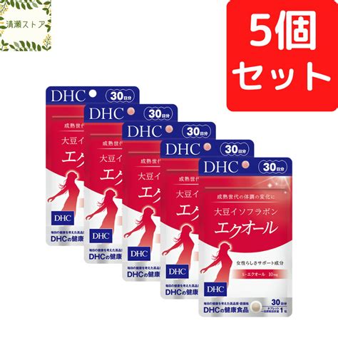 【楽天市場】dhc 大豆イソフラボン エクオール 30日分×5個セット 150粒【送料無料】【追跡可能メール便】：清瀬ストア