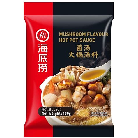 海底捞 菌汤火锅汤料 150克haidilao Mushroom Flavor Hot Pot Seasoning 150g Old