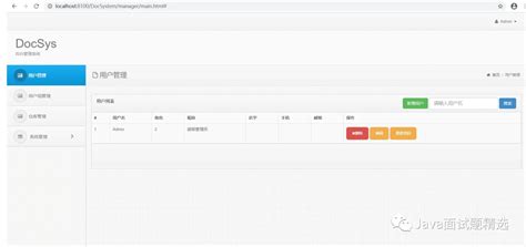 基于 Web 的开源文件管理系统，功能非常强大 极客之音