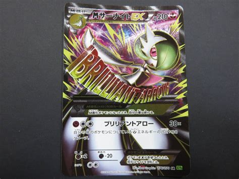 ポケモンカード Mサーナイトex Sr 076070 1stedition Xy5シングルカード｜売買されたオークション情報、yahoo