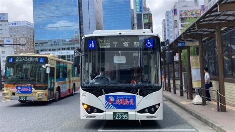 路線バス走行音神奈中バス ひ202 BYD K8 湘南200か2395 走行音 平塚球場平塚駅北口間 YouTube
