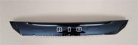 Дефлектор капота на KIA RIO 2003-2005 короткий "VT-52'' Мухобойка на ...