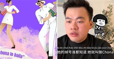 Tiktoker Asiático Arrasa En Las Redes Al Cantar ‘la Chona En Chino