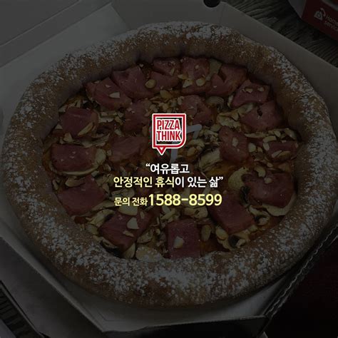 강정구의 피자생각 Home Facebook