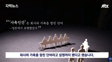 Oooo 될 수 있냐 면접 자리에서 나온 충격 질문 Snsfeed 제휴콘텐츠 제공 실시간 핫이슈