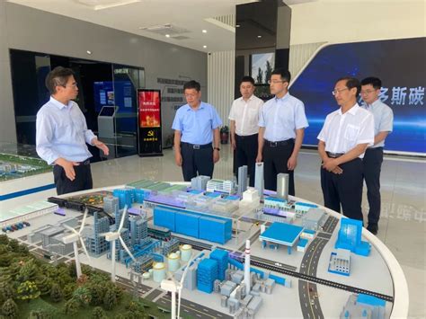 清华大学学党委副书记过勇一行考察碳中和研究院鄂尔多斯碳中和研究院