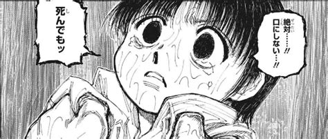 【ハンターハンター】クロロ＝ルシルフルの名言・名シーン・名セリフ15選｜名言名鑑