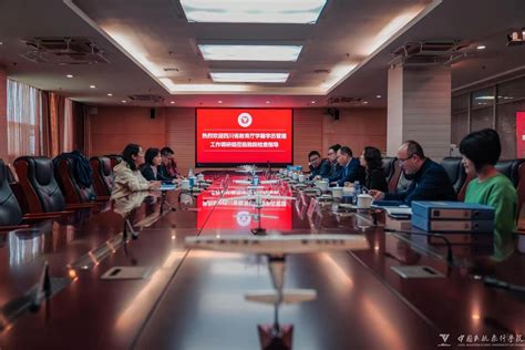 省教育厅调研学院学籍学历管理工作 中国民用航空飞行学院 新闻网