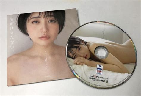 Sodからavデビュー？？？「名前はまだない」謎の美女の正体とは！？ Fanzaニュース