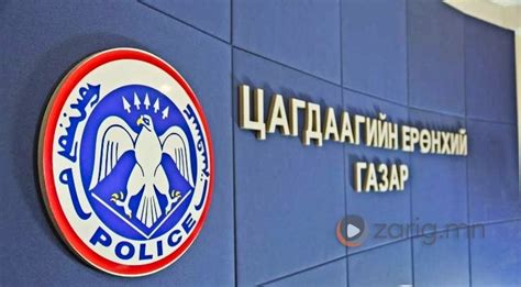 ЦЕГ В1 давхрын танхимд хичээллэж байх үед 1 сурагч таталт өгсөн 4 сурагчийн пульс тогтворгүй