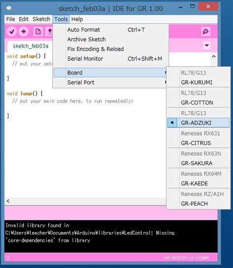gr adzuki special project sketch using ide for gr renesas