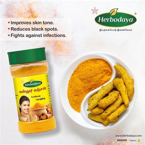 Herbodaya Wild Turmeric Powder Kasthuri Manjal 100gm Shopee