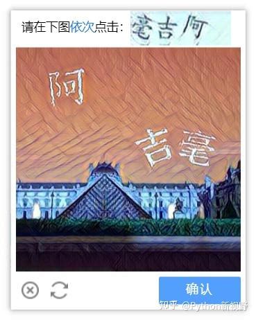 selenium用法详解从入门到实战Python爬虫 万字 知乎