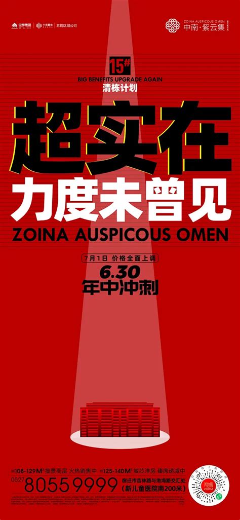花瓣灵感详情页 花瓣网