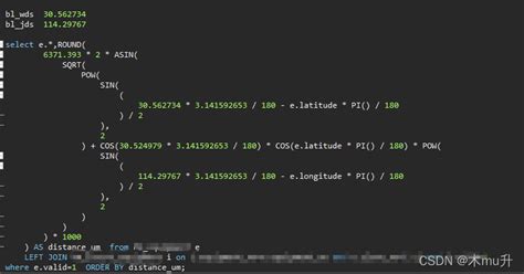 地理距离查询sql Csdn博客