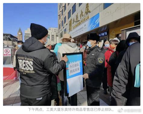 冬奥“顶流”冰墩墩“一墩难求”！线下官方店：正全力协调备货手机新浪网