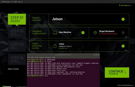 Jetson Orin Nx上手使用（linux系统的配置andjetpack的烧录and镜像的备份恢复） Csdn博客