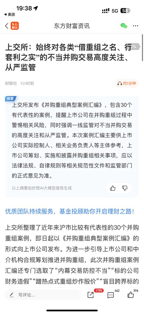 就凭这个消息，申科股份至少还有两个跌停！拭目以待！申科股份002633股吧东方财富网股吧