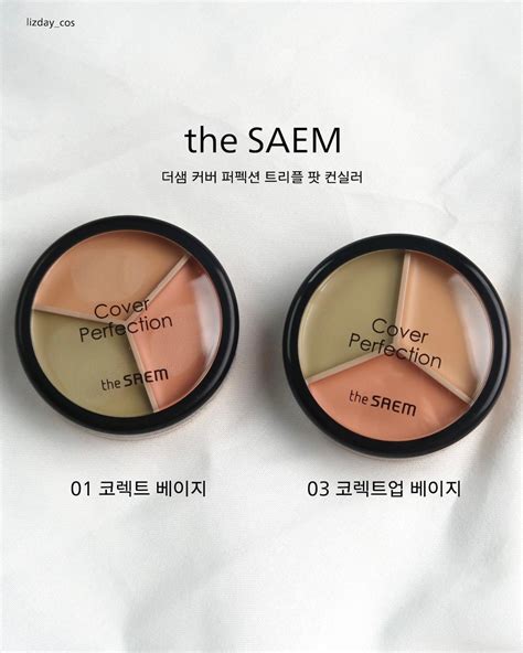 리즈데이💗 내돈내산 Vidiviciofficial 글로우 크림 블러시 6g 4 Colors 정가 28000원 03