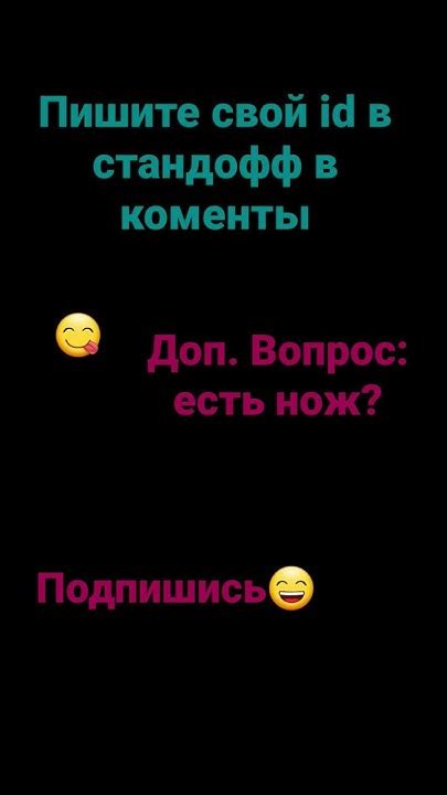 станлофф 2 Shorts Standoff стандофф Youtube