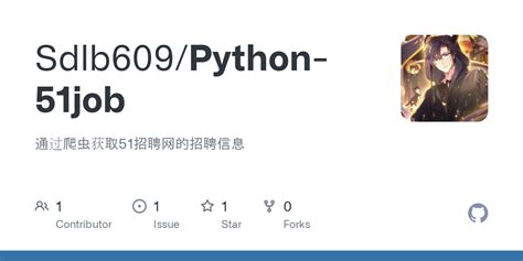 Github Sdlb Python Job
