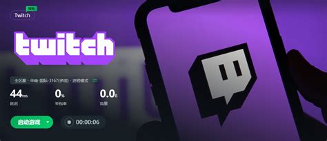 Twitch Pubgapex