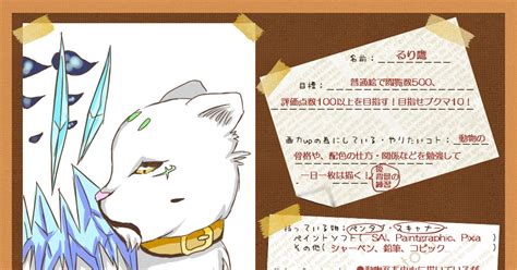 ぴくしぶセミナー 【ぴくセミ】参加表明！ るり鷹＠消失のイラスト Pixiv