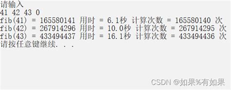 测试电脑性能（c语言简单应用）c语言测试代码 Csdn博客