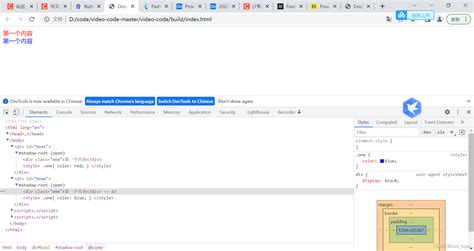 6 5 Css样式隔离webpack Css隔离 Csdn博客