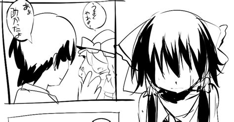 東方 やんでれいむ5 ヒュドラのイラスト Pixiv
