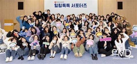 생명보험재단 청소년 고민나눔 플랫폼 ‘힐링톡톡 대학생 서포터즈 3기 발대식 개최