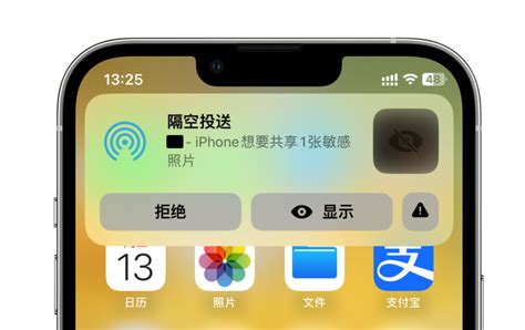 Ios17 公测版终于来了，我决定让同事都升一波 人人都是产品经理