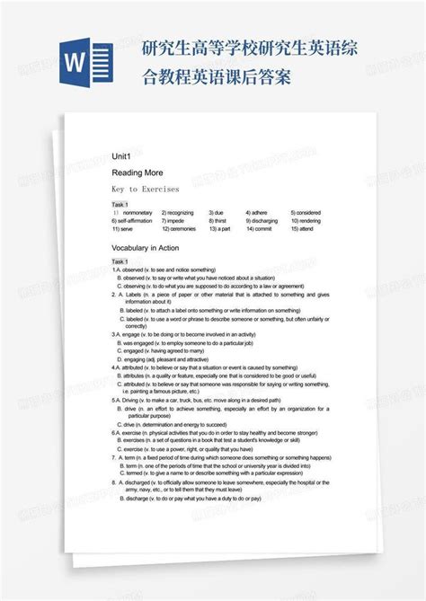 研究生高等学校研究生英语综合教程英语课后答案word模板下载 编号lkrdwxvn 熊猫办公
