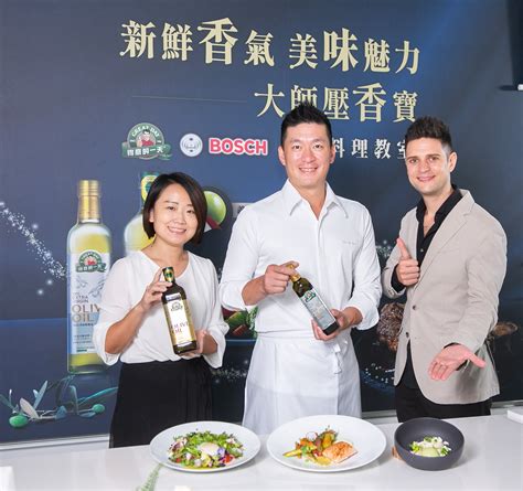 精緻公關 米其林星級料理也能在家做！ 摘星名廚paul Lee的壓香寶 就是 得意的一天 頂級初榨橄欖油