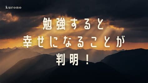 Kuronos Study Note