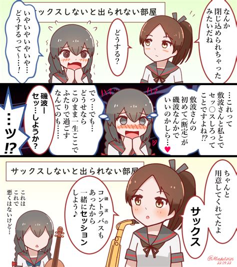 艦これ「海色のアルト ックス 艦これ版深夜の真剣お絵描き60分一本勝負 艦これ版真剣」ミッチェルの漫画