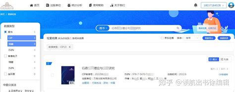 想要出书来了解下图书的出版流程吧 知乎