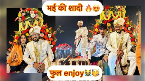 Bhai Ki Shadi ️ Youtube