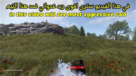 لعبة رست ريد اونلاين سيرفر فالكون Ksa Uae 3x Trio Rust Game Online