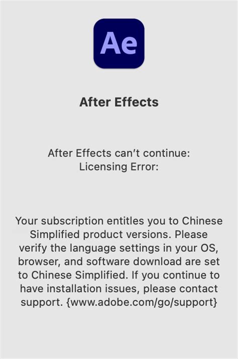 solved error code 183 when installing premier pro mac adobe