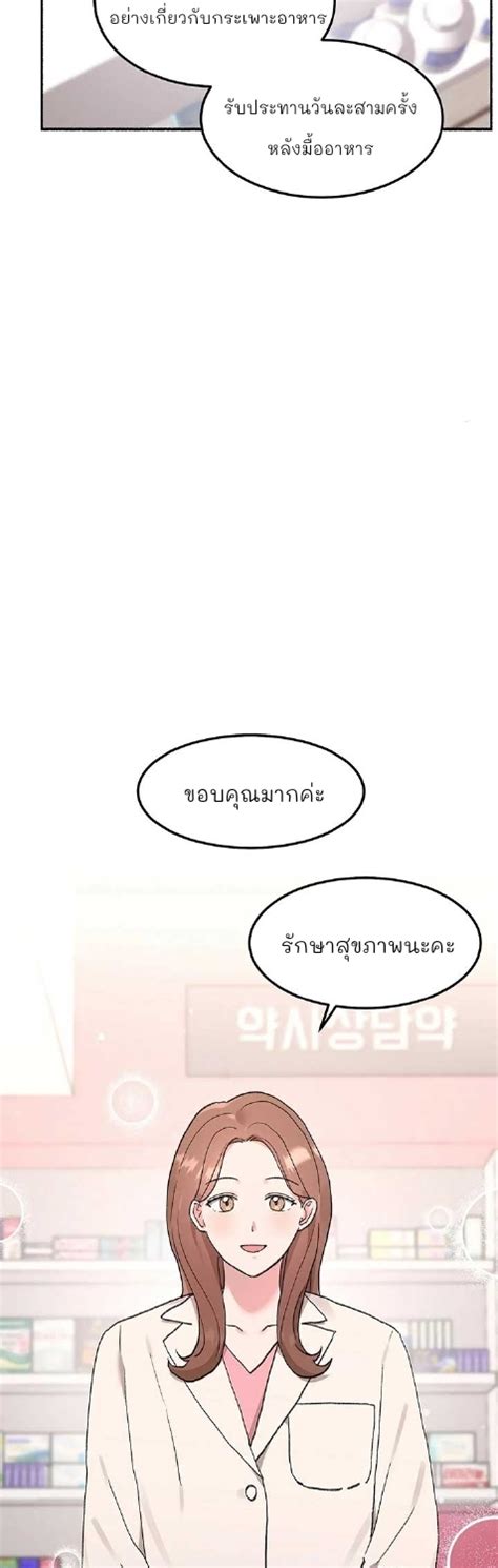 อ่านการ์ตูน Naughty Pink Xx 1 Th แปลไทย อัพเดทรวดเร็วทันใจที่ Kingsmanga